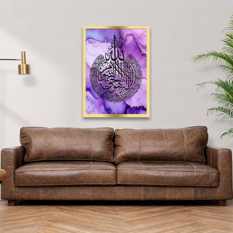Ayatul Kursi Acrylic Islamic Wall Hanging – Arabic Calligraphy Décor